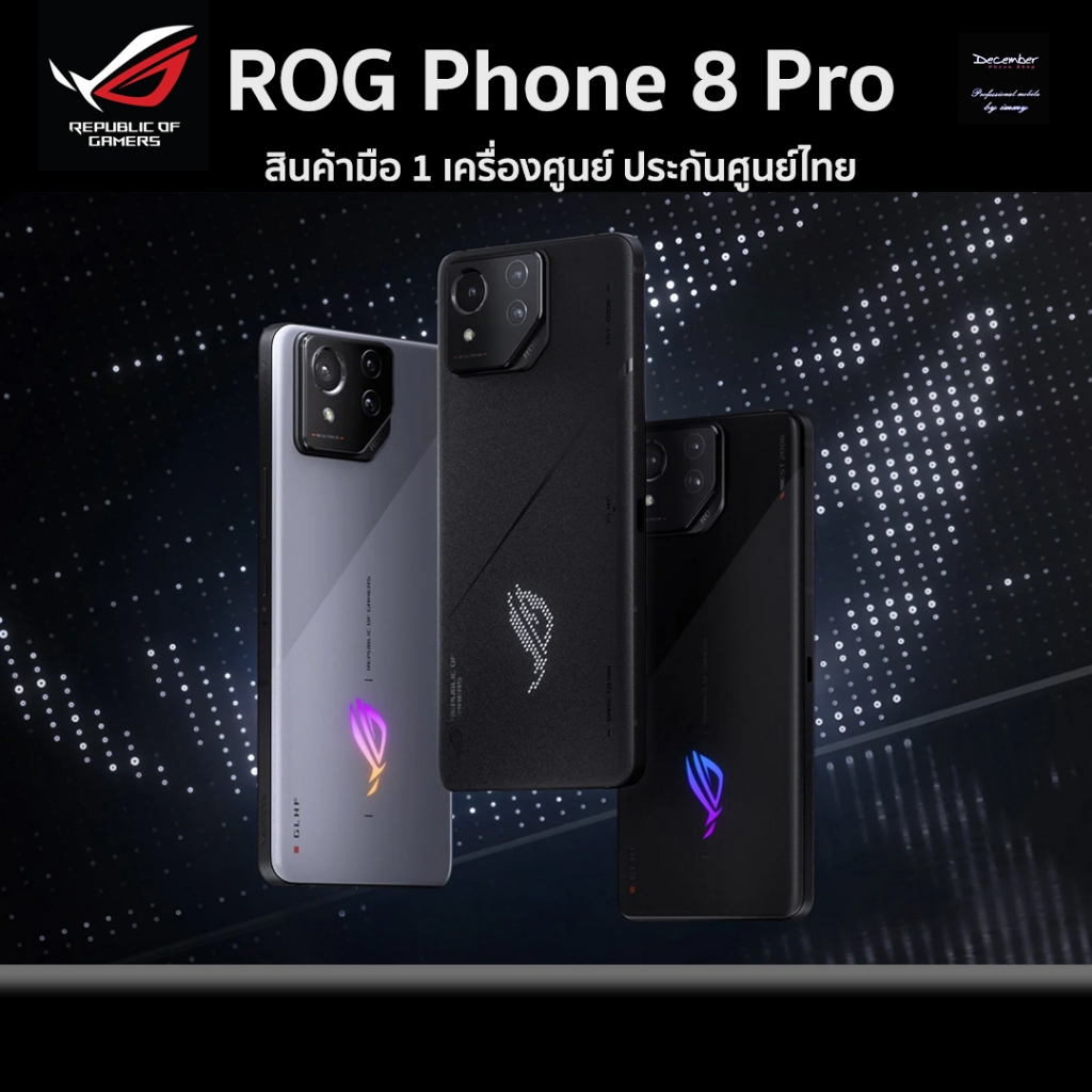 Asus ROG Phone 8 Pro (16+512GB) Black สินค้ามือ 1 ศูนย์ไทย ประกันศูนย์ | Shopee Thailand