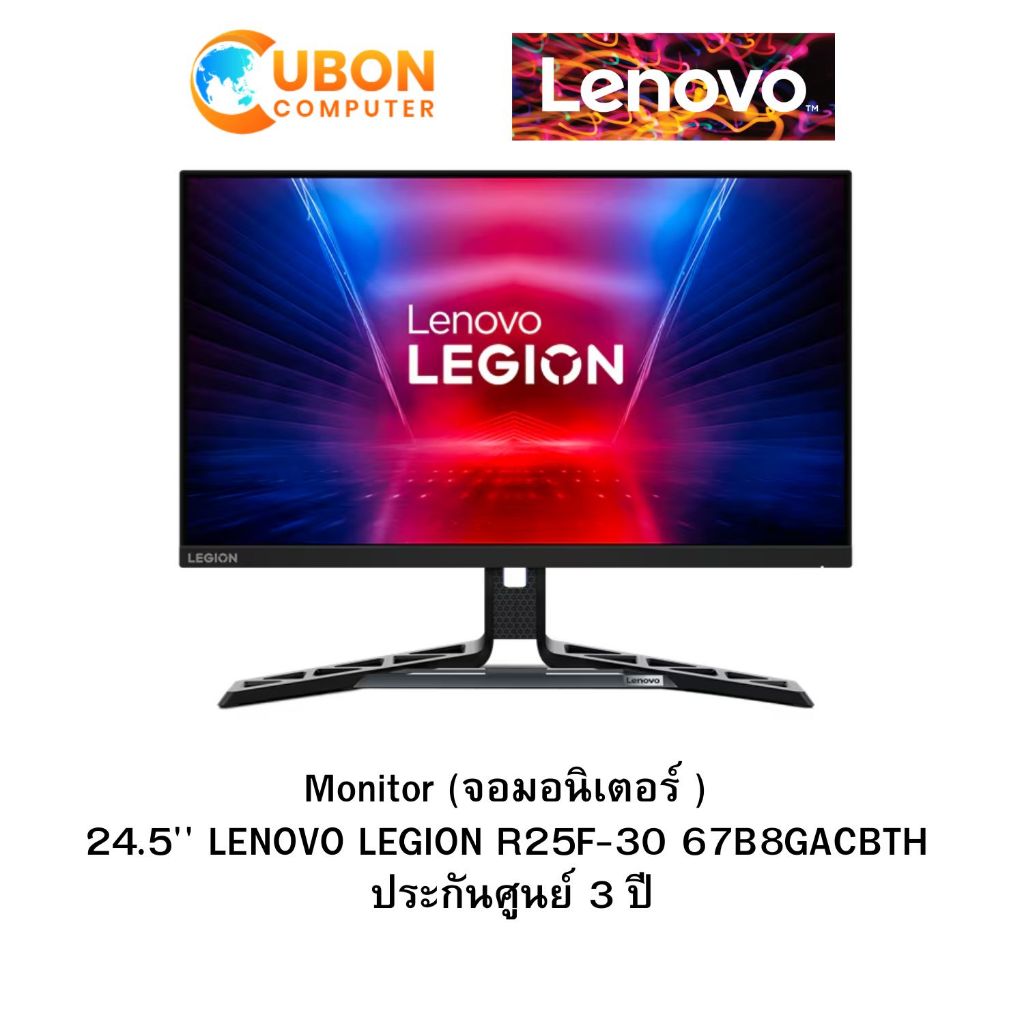 LENOVO LEGION R25F-30 67B8GACBTH ประกันศูนย์ 3 ปี | Shopee Thailand