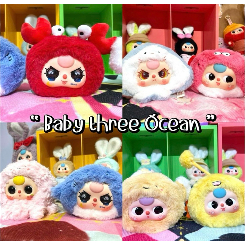 Baby Three Ocean (พร้อมส่ง 🇹🇭) | Shopee Thailand