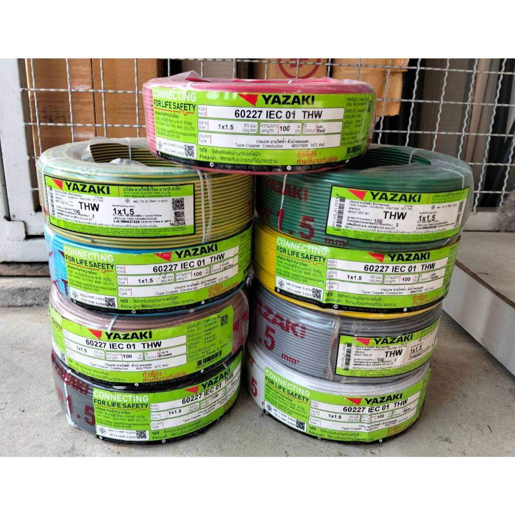 สายไฟ THW IEC01 YAZAKI 1x1.5 100เมตร สายแข็ง สายเดี่ยว สายไฟบ้าน เปลือก ...