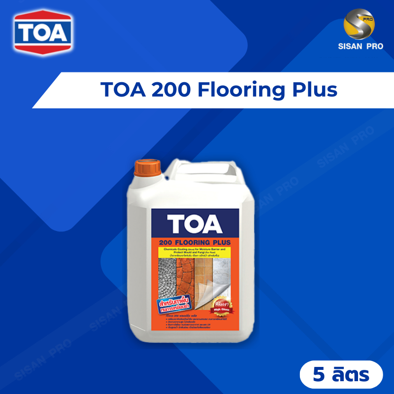 TOA 200 Flooring Plus ทีโอเอ 200 ฟลอริ่งพลัส น้ำยาเคลือบเงาใสกันซึม-สี ...