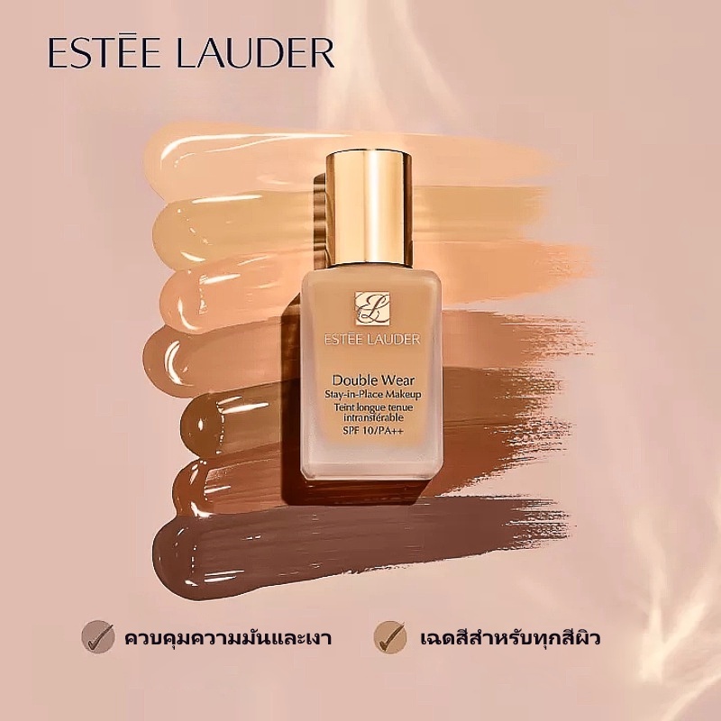 🔥ส่งฟรี ของแท้🔥รองพื้น DW Estee Lauder Double Wear Stay-In-Place Makeup SPF10 PA++ 1W2 / 2C0 ...