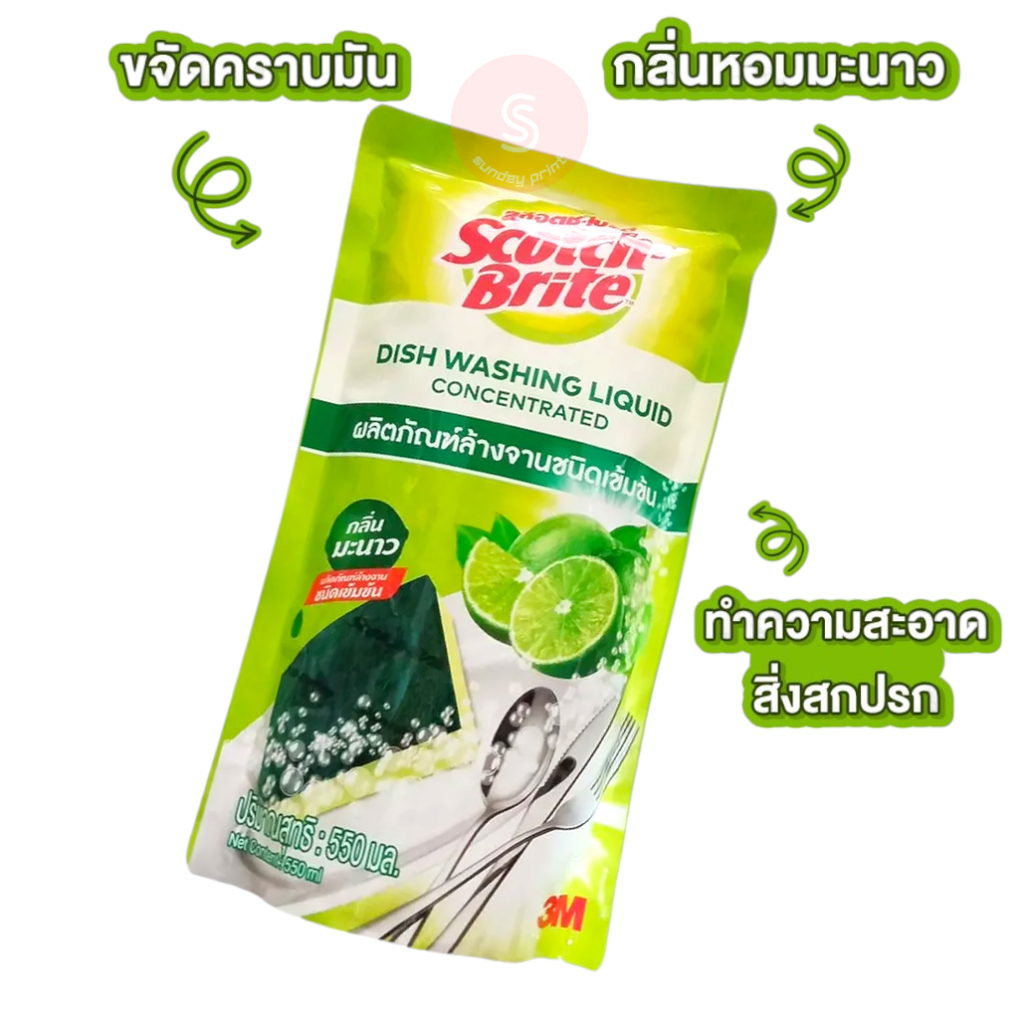 [550ml] น้ำยาล้างจาน 3M Scotch Brite dish washing liquid สก๊อตช์ ไบรต์ ...
