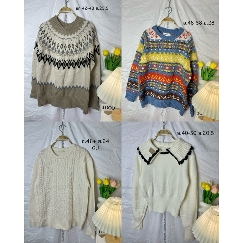 (2) ไหมพรมสเวตเตอร์ กระดุมหน้า GU Uniqlo GRL Ingni มือสอง คาดิแกน | Shopee Thailand