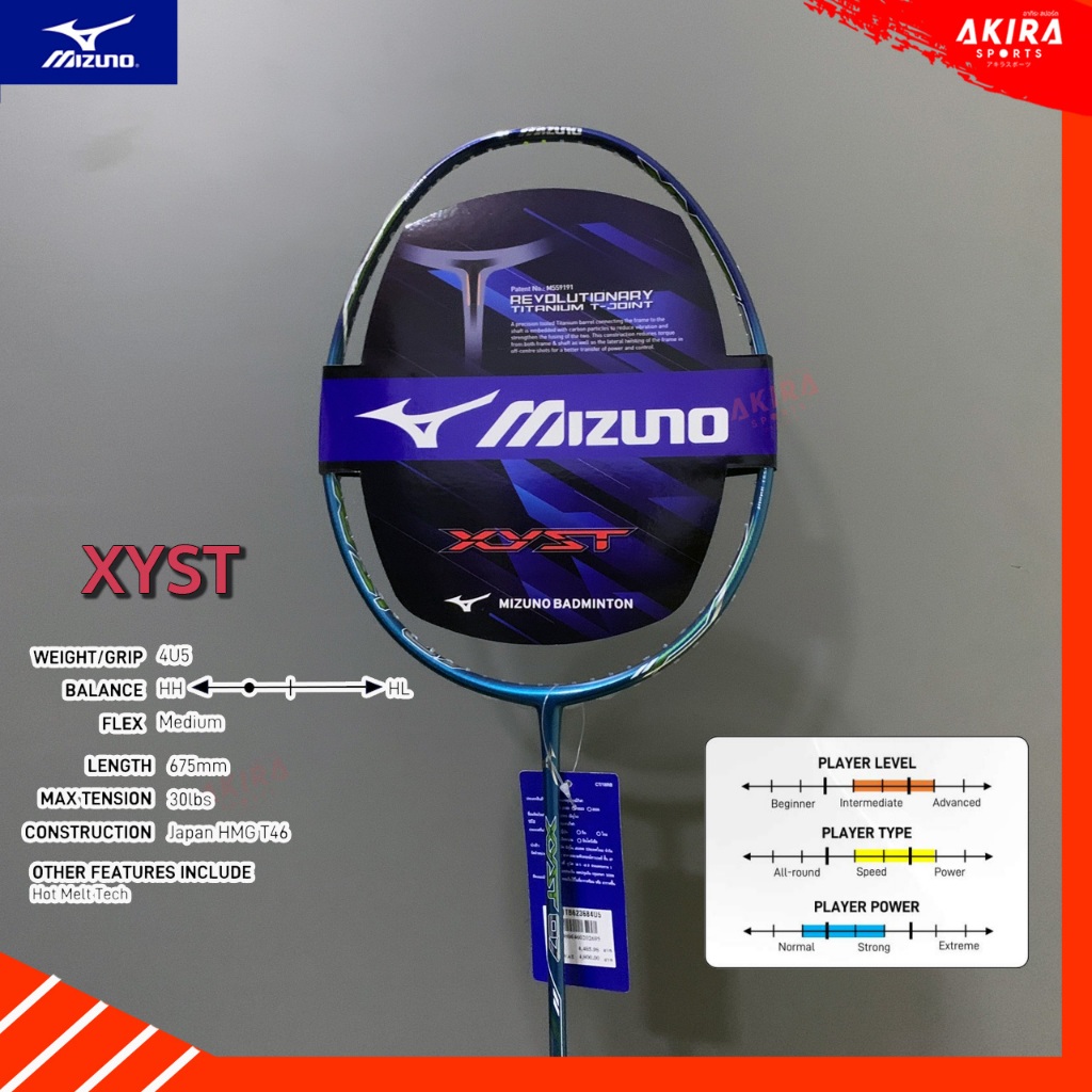 MIZUNO ไม้แบดมินตันMIZUNO XYST 07 4U แถมเอ็นตัวท็อปเลือกได้ และซองกำมะหยี่ (โปรดอ่านรายละเอียด ...