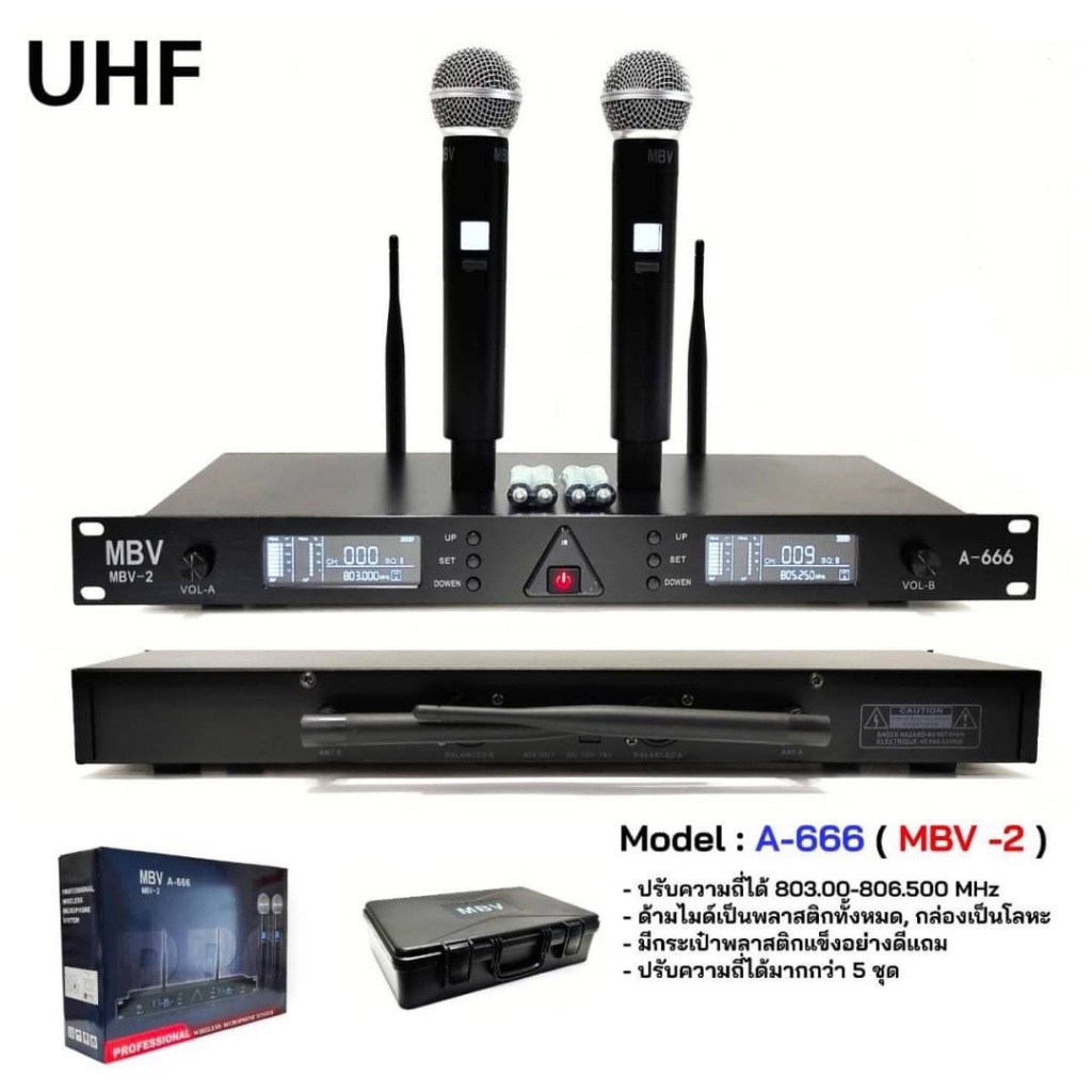 MBV ไมค์ ไมค์ลอย ไมโครโฟนไร้สาย ปรับความถี่ได้ Wireless Microphone UHF แถมกล่องกระเป๋าพกพา TDP ...