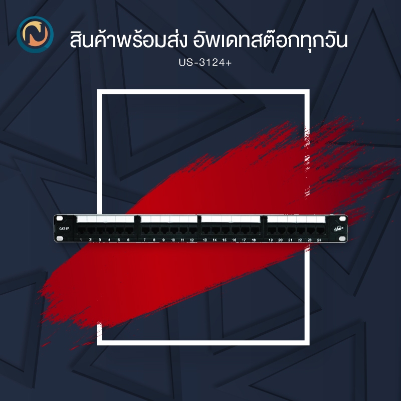Link US-3124+ Patch Panel 24 Port CAT6 (US-3124+) ขอออกบิลได้ค่ะ ...