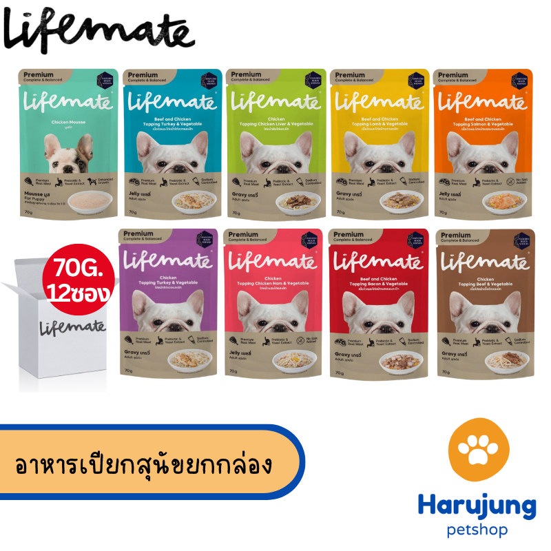 [ ยกกล่อง 12 ซอง] Lifemate อาหารเปียกสุนัข ไลฟ์เมท สูตร Complete & Balanced สารอาหารครบถ้วน ขนาด ...