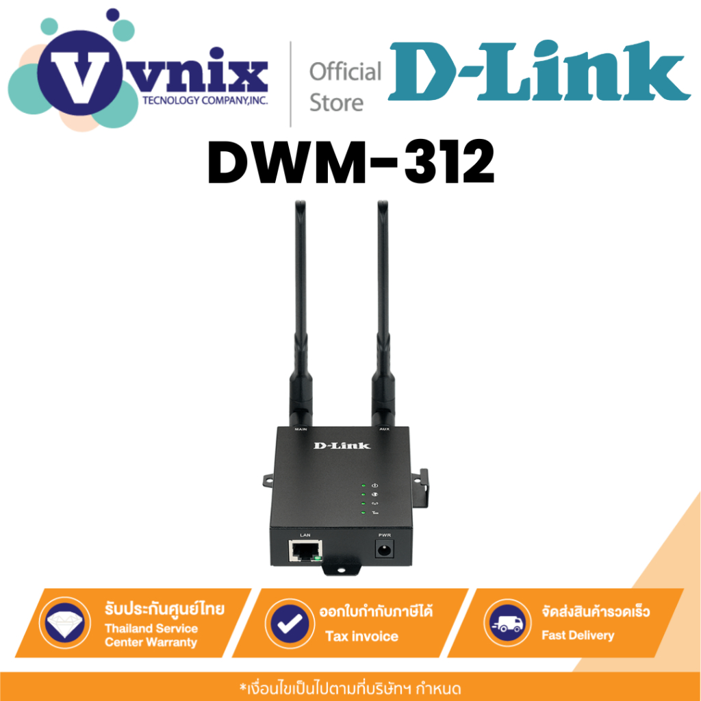 D-Link DWM-312 4G LTE M2M Router By Vnix Group | Shopee Thailand