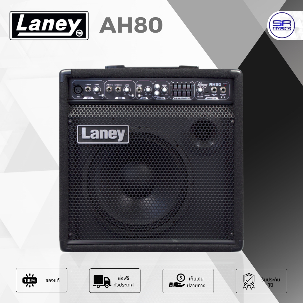 LANEY AH80 Keyboard Amplifiler แอมป์คีย์บอร์ด 3 CH 80 วัตต์ มีเอฟเฟค ต่อหูฟัง | Shopee Thailand