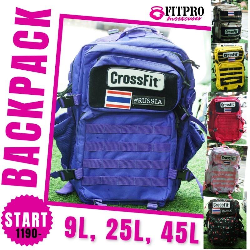 FItPro กระเป๋าเป้ สะพายหลัง 45L, 25L, 9L Backpack waterproof and breathable ซิปกันน้ำ | Shopee ...