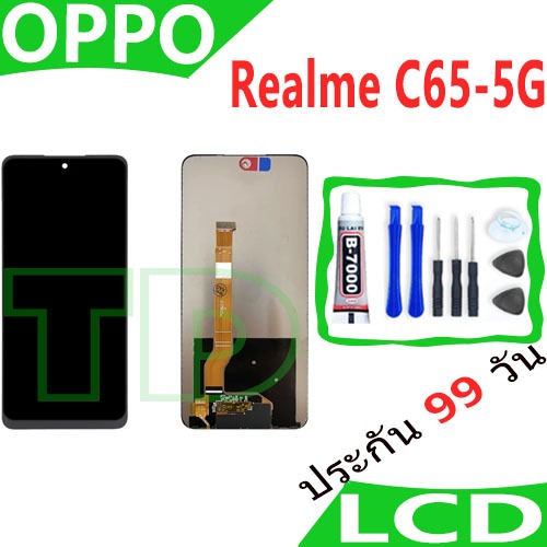 หน้าจอ LCD Display จอ + ทัช Realme C65-5G อะไหล่มือถือ อะไหล่ | Shopee ...