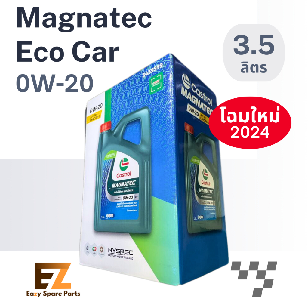 Castrol คาสครอล น้ำมันเครื่องรถยนต์ Magnatec Eco Car 0W-20 ขนาด 3.5 ...