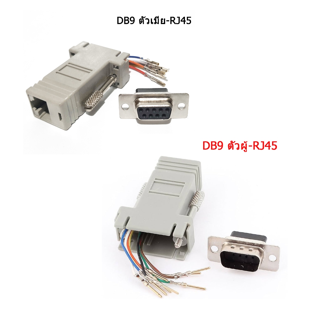RS232 DB9 Female to RJ45 Female Modular Adapter Connector Convertor ...