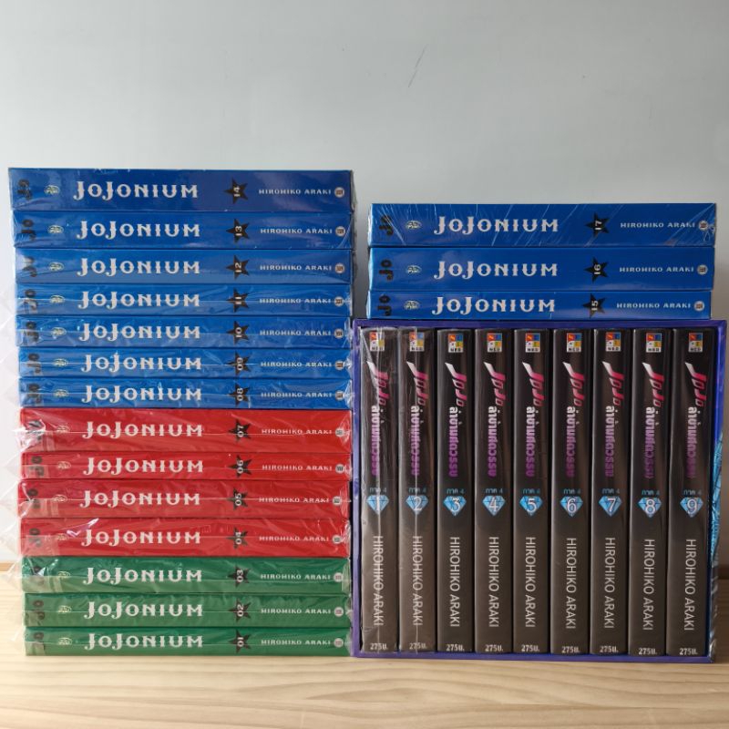 JOJONIUM เล่ม1-17+เพชรแท้ไม่มีวันสลาย1-9 พร้อมBox สภาพมือ1ปนมือ2 #j0002 | Shopee Thailand
