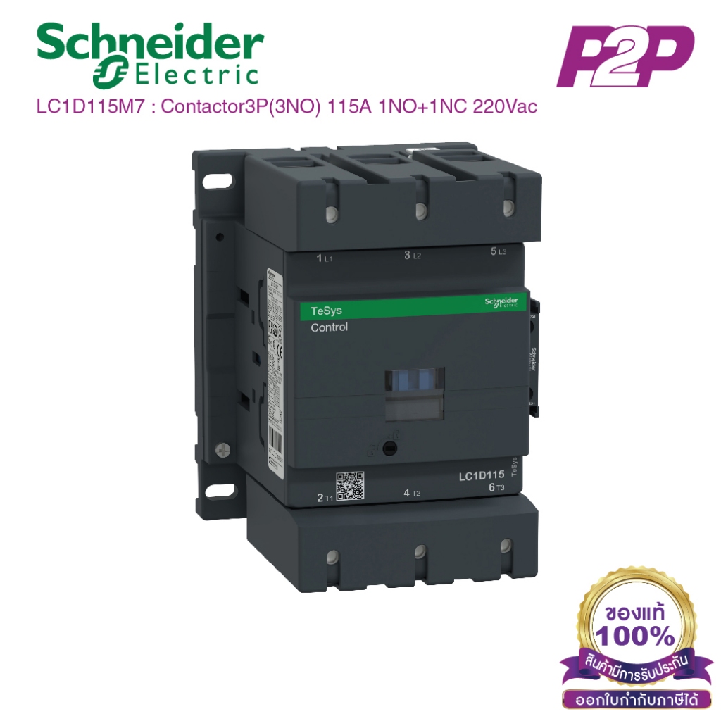 LC1D115M7 : Contactor, TeSys Deca, 3P(3NO), AC-3/AC-3e, =440V, 115A ...