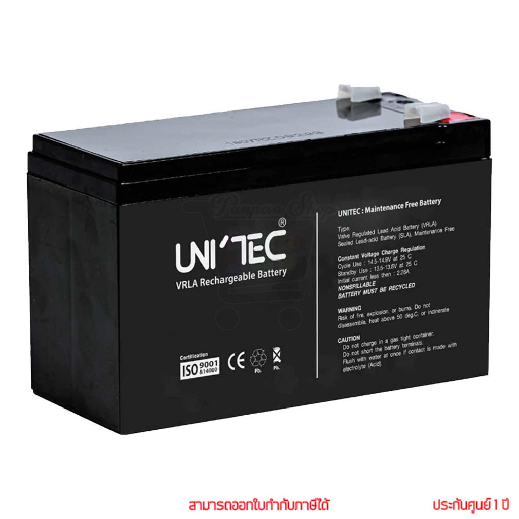 Unitec Battery 12V ความจุ 7.8Ah, 9Ah แบตไฟฉุกเฉิน แบตเครื่องสำรองไฟ แบต ...