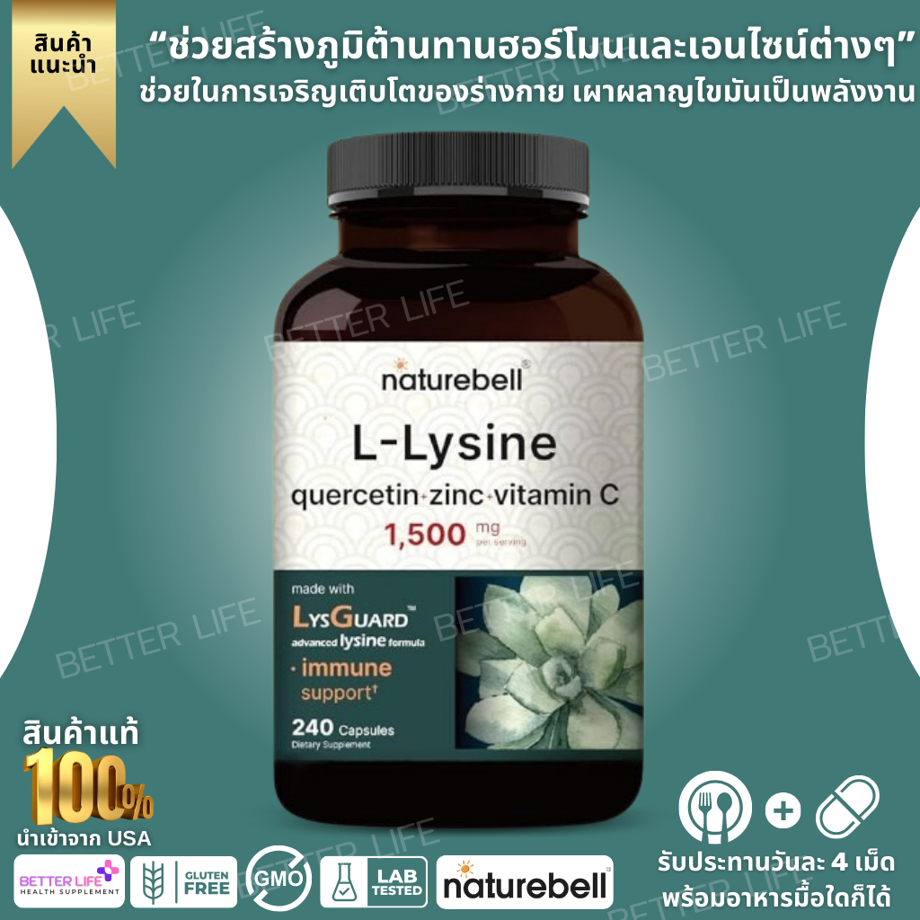 NatureBell L-Lysine 1000mg + Quercetin 250mg Supplement, 240 Capsules ...