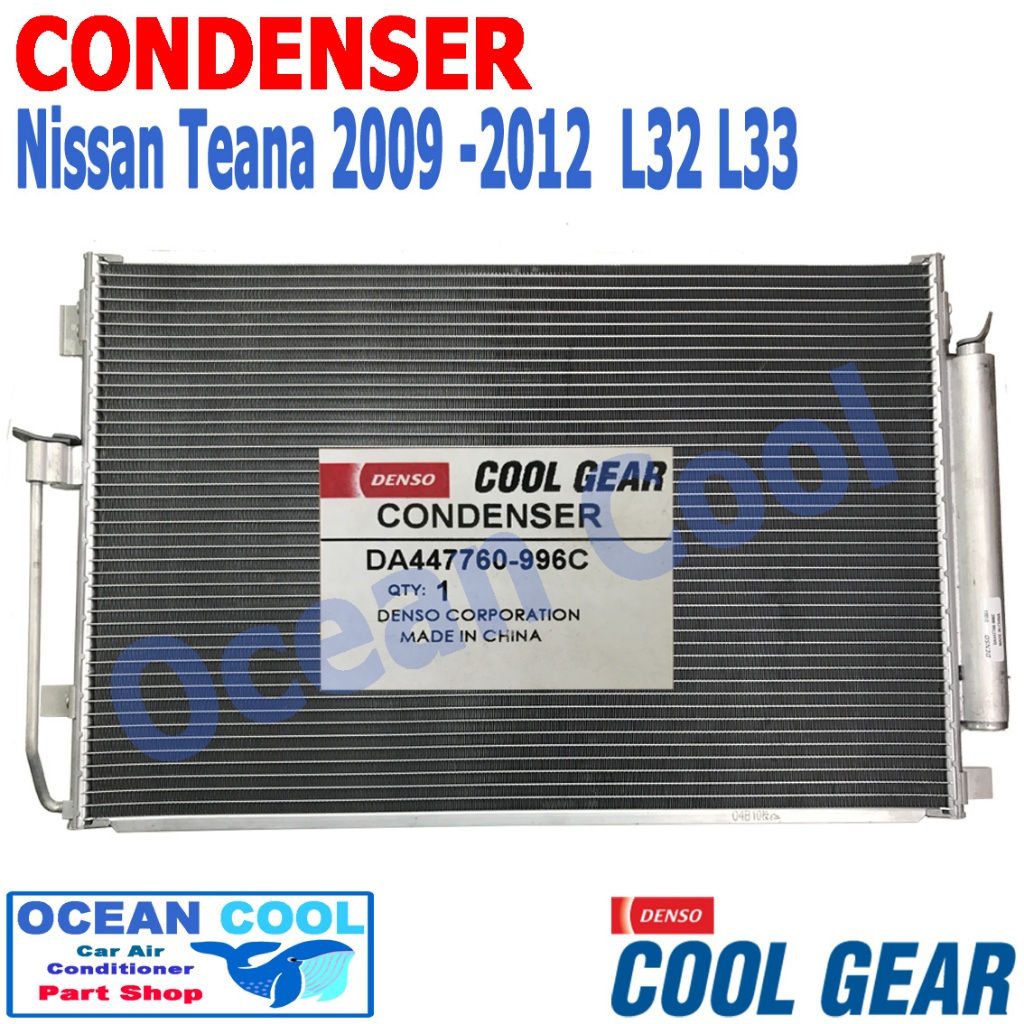 แผงแอร์ นิสสัน เทียน่า J32 ปี 2009, นิสสัน เทียน่า L33 ปี 2012 CD0049 CONDENSER Nissan Teana ...