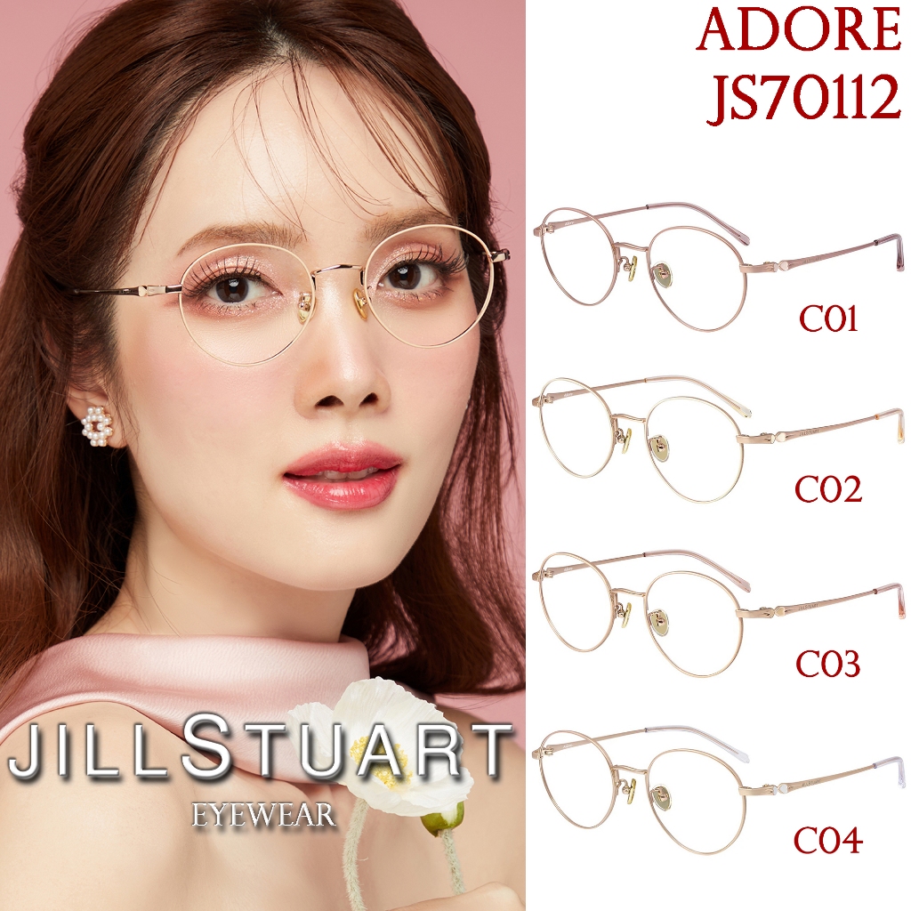 JILL STUART กรอบแว่นสายตา รุ่น JS70112 C01 C02 C03 [β-Titanium] สายตาสั้น สายตายาว สายตาเอียง ...