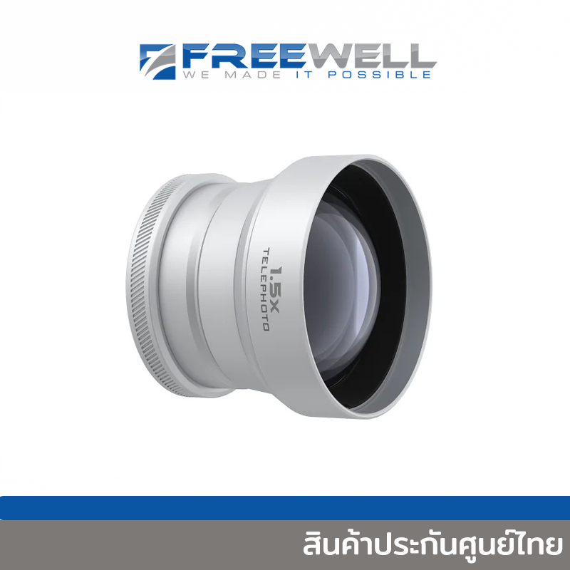 Freewell Fuji X100VI/X100V 1.5x Telephoto Lens [FW-FU-XTP] | Shopee ...