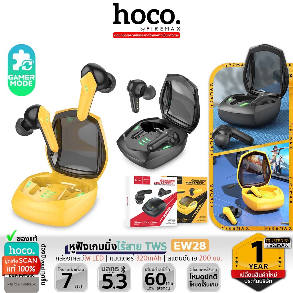 HOCO EW28 หูฟังเกมมิ่ง TWS 5.3 สเตอริโอแยกซ้าย-ขวา ไมค์ในตัว มี Game Mode ดีเลย์ต่ำ 60ms Low ...