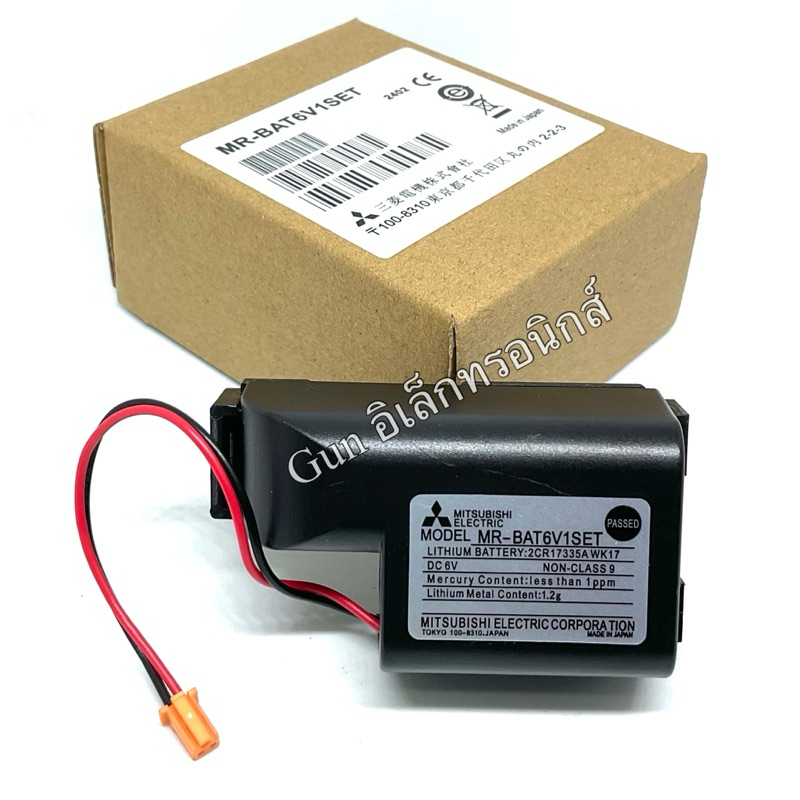 แบตเตอรี่ MR-BAT6V1SET ยี่ห้อ Mitsubishi LITHIUM BATTERY 2CR17335A WK17 ...