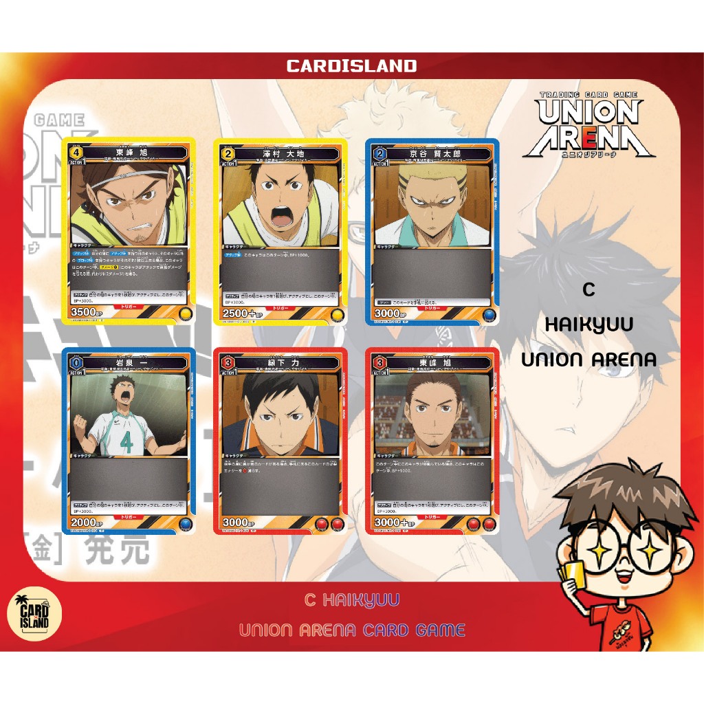 C 💥 Union Arena : HAIKYUU [UA19BT] การ์ด Union Arena ลิขสิทธิ์แท้จาก ...