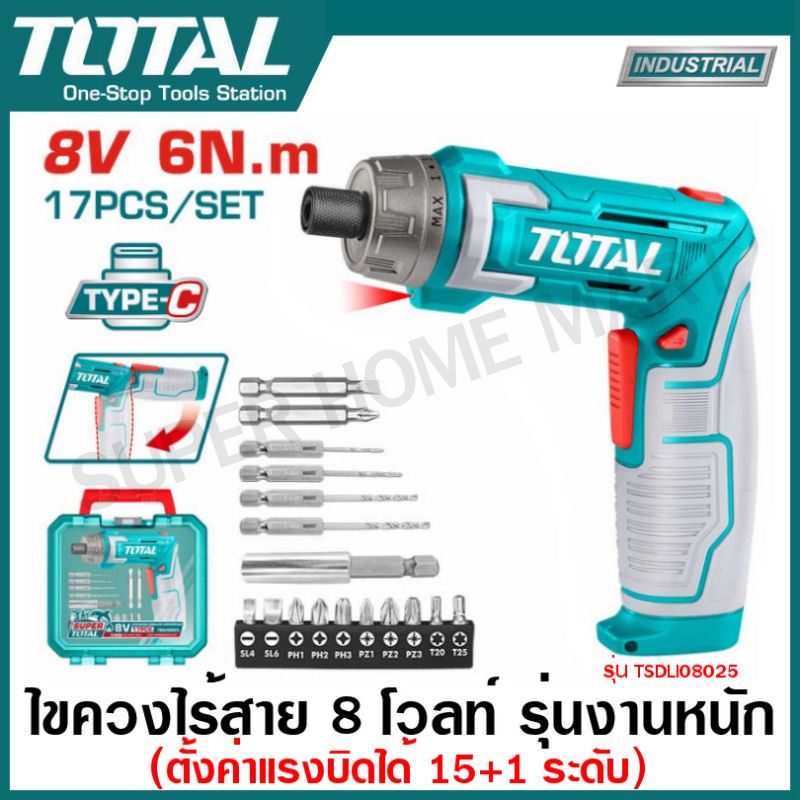 Total สว่านไขควง แบตเตอรี่ ไร้สาย 8 โวลท์ 1/4 นิ้ว (6.35 มม.) รุ่น ...