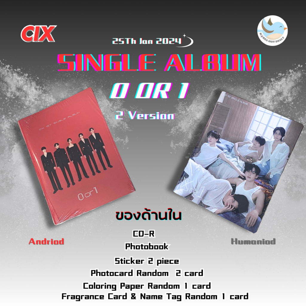 CIX [0 or 1] 1st SINGLE ALBUM (25th Jan.2024) 2 เวอร์ชั่น android/ humanoid | Shopee Thailand