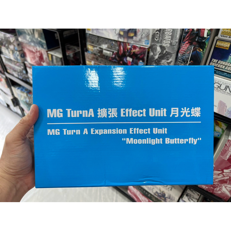 MG Turn A Effect unit (เฉพาะ Part เสริม สำหรับ Mg turn A) | Shopee Thailand