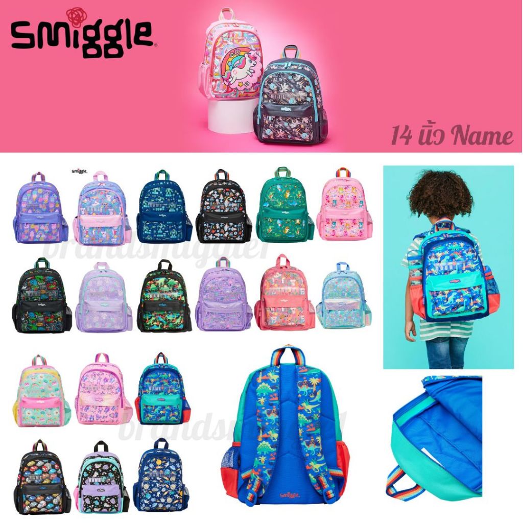Smiggle Junior Backpack กระเป๋าเป้ ขนาด 14 นิ้ว รุ่น Name / เรียบ พร้อม ...