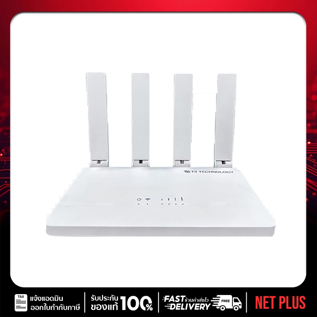 เราเตอร์กระจายสัญญาณไวไฟ T3 Smart 4G CPE (C21) Router WiFi ใส่ซิมได้ ...