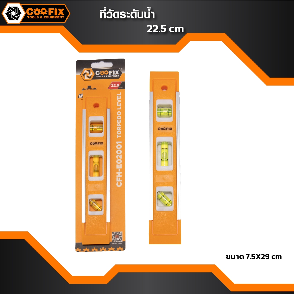 COOFIX ระดับน้ำ 9 นิ้ว รุ่น CFH-E02001 | Shopee Thailand