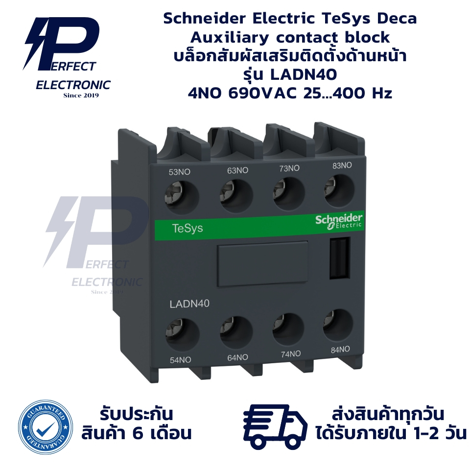 LADN40 Schneider Electric TeSys Deca Auxiliary contact block บล็อก ...