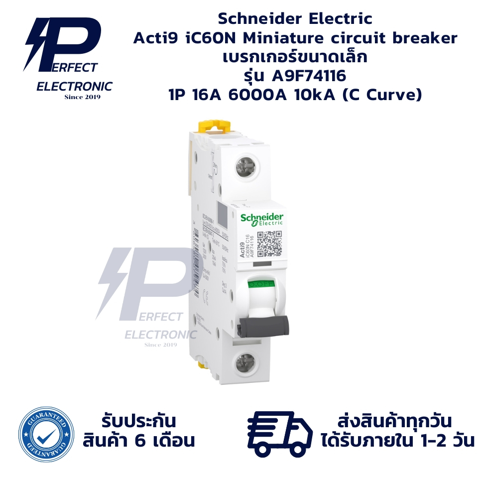 A9F74116 Schneider Electric Acti9 iC60N Miniature circuit breaker เบรกเกอร์ขนาดเล็ก 1P 16A 6000A ...
