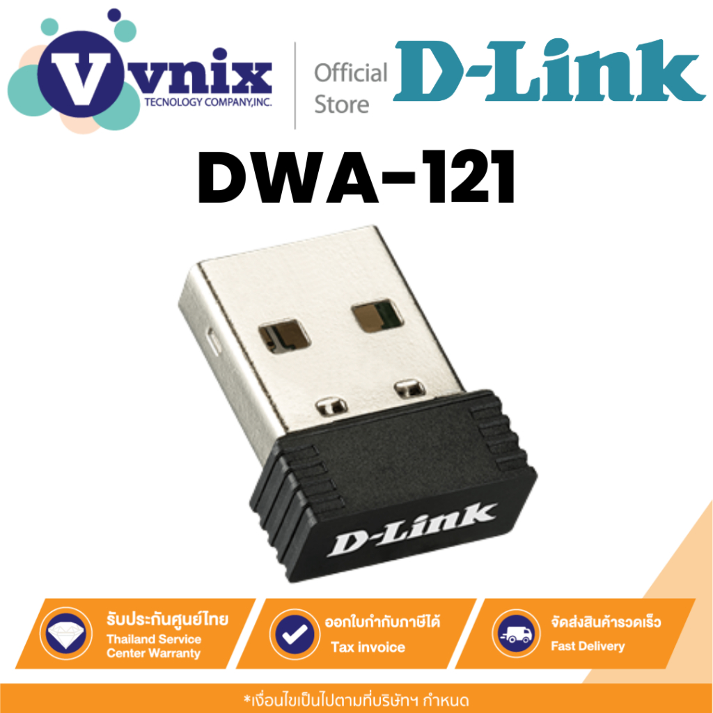 DWA-121 อแดปเตอร์ D-Link N150 Wireless Pico USB Adapter By Vnix Group | Shopee Thailand