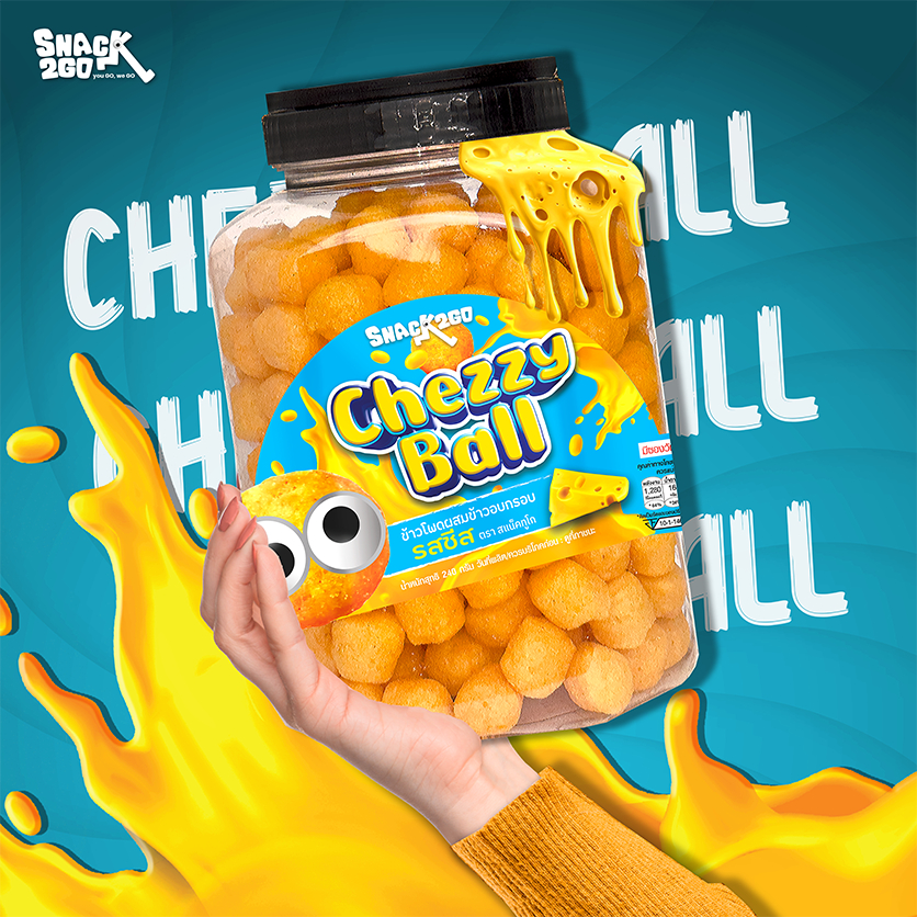 ชีสซี่บอล ข้าวโพดผสมข้าวอบกรอบ รสชีส 240 กรัม Chezzy Ball [รุ่นโหล ...