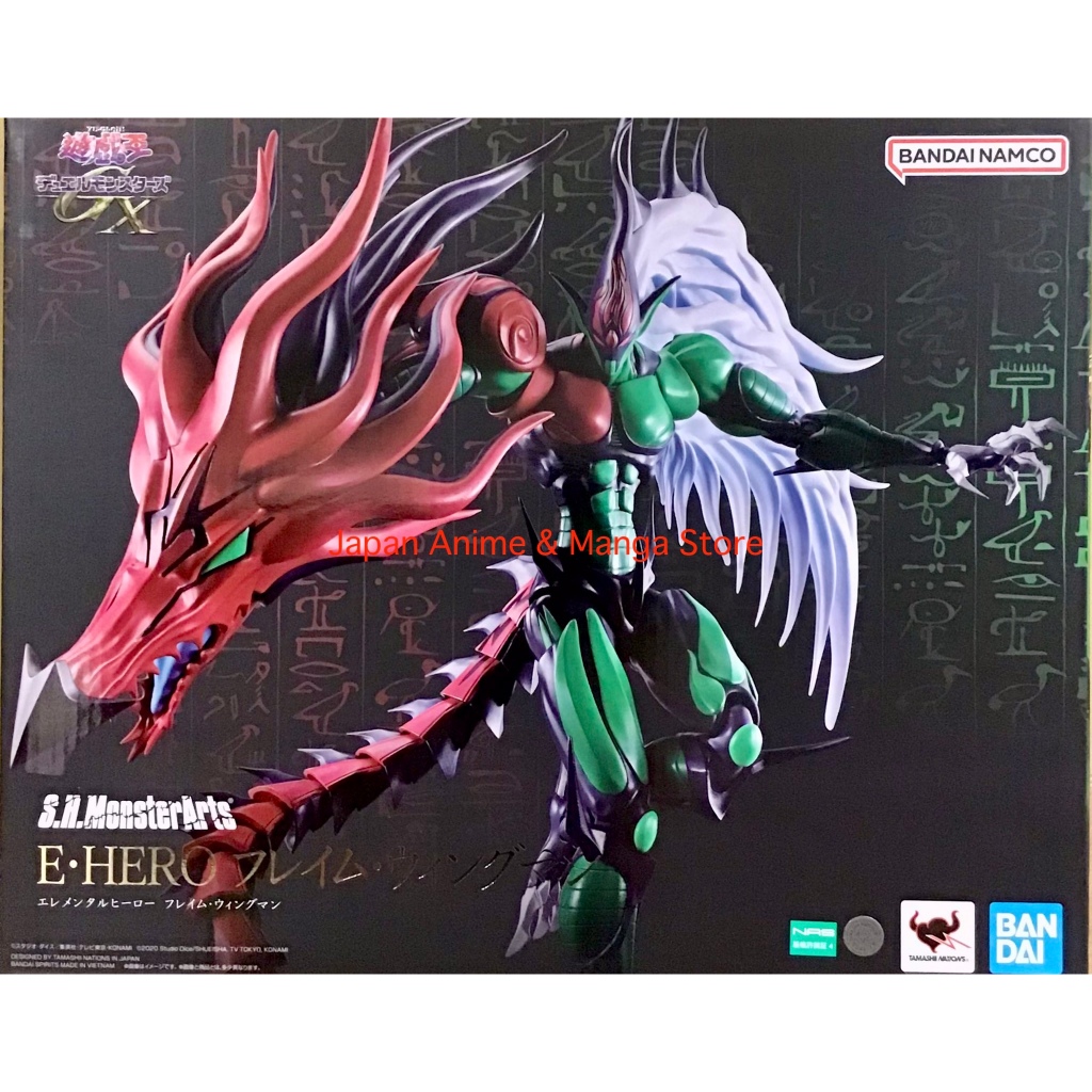 Shmonsterarts Yu-Gi-Oh! Duel Monsters GX E・HERO Elemental HERO Flame ...