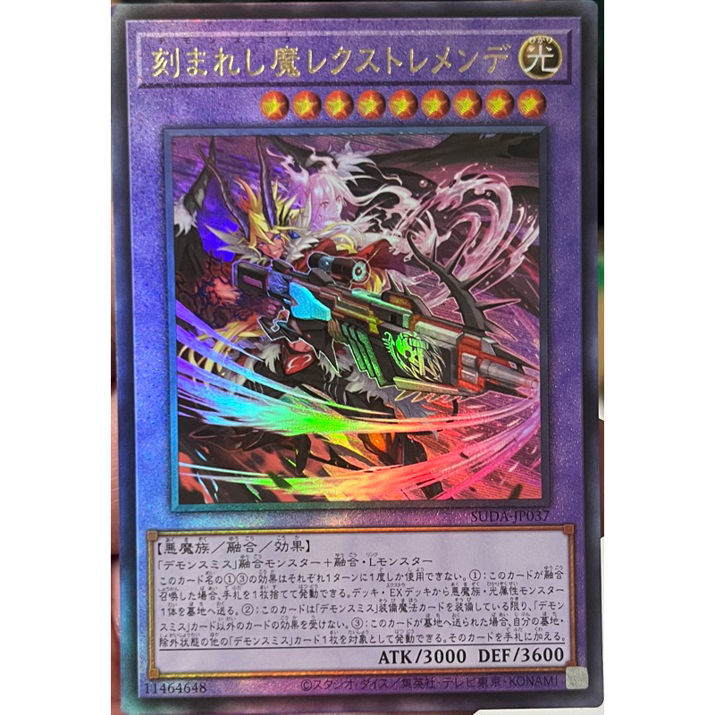 Yugioh [SUDA-JP037] Fiendsmith's Rex Tremendae (Ultimate Rare) การ์ดยูกิแท้ถูกลิขสิทธิ์ | Shopee ...