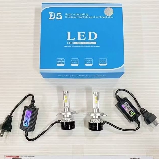 ไฟหน้ารถบรรทุก h4 D5 ตัว Top กำลังไฟ 24vโดยตรง. /80w ความสว่าง 16,000LM ต่อข้าง แสงสีขาว ...