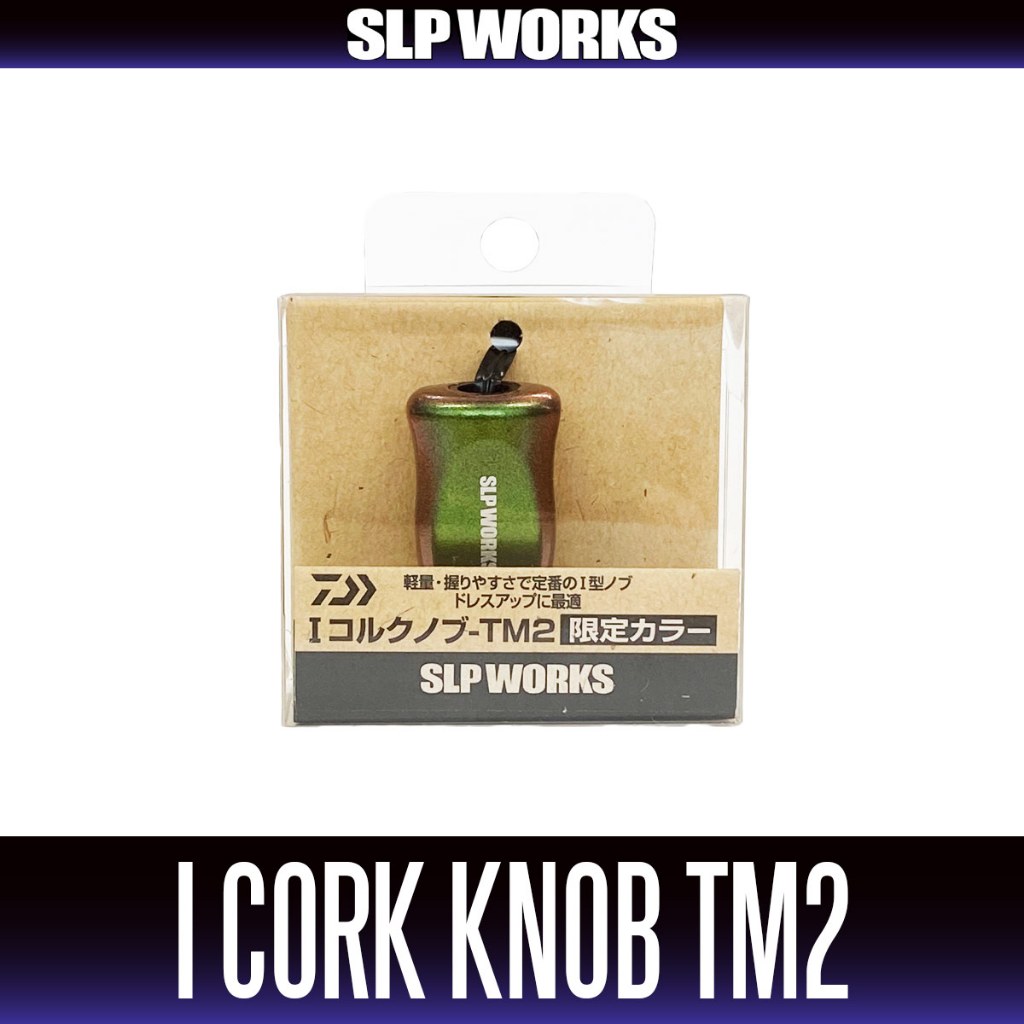 [DAIWA/SLP WORKS] RCS I-Shaped Cork Knob-TM2 | Shopee Thailand