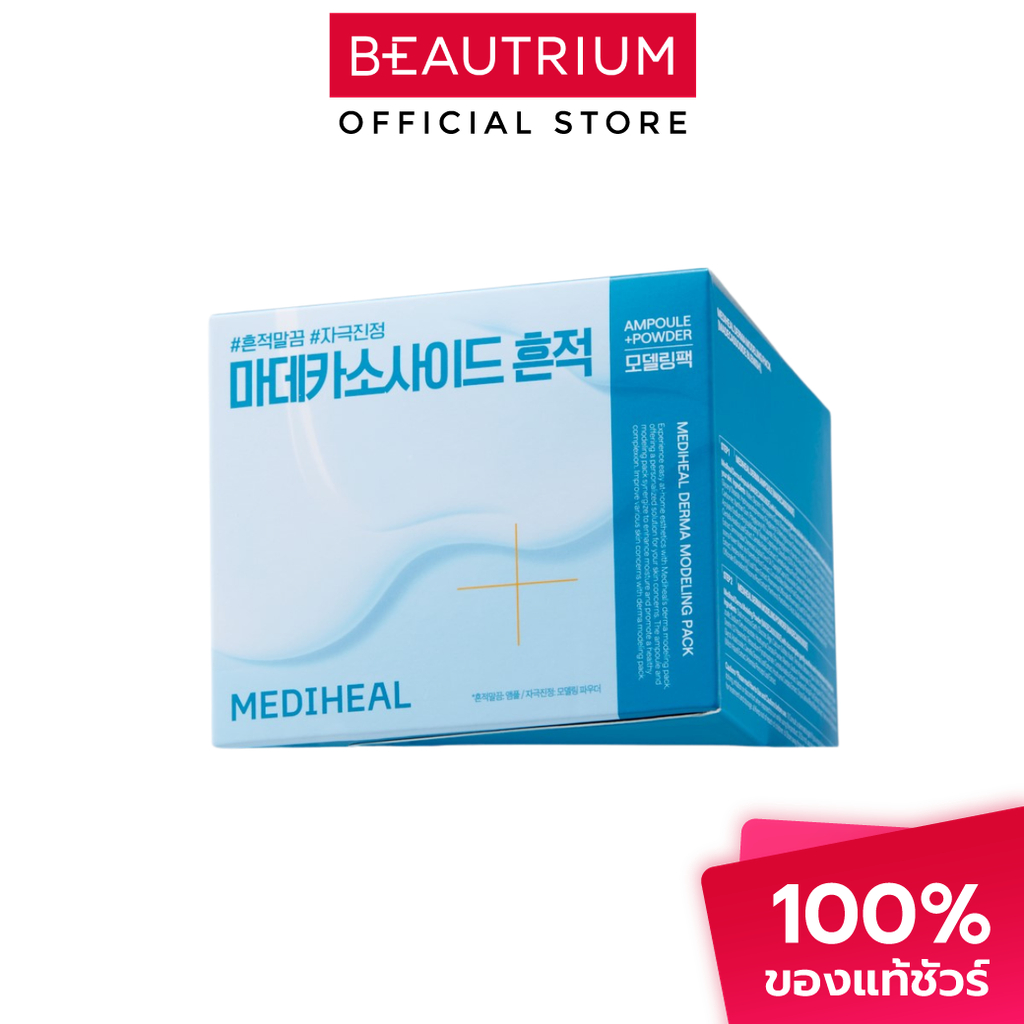 MEDIHEAL Derma Modeling Pack Madecassoside Blemish มาส์กหน้า 28g,2ml ...