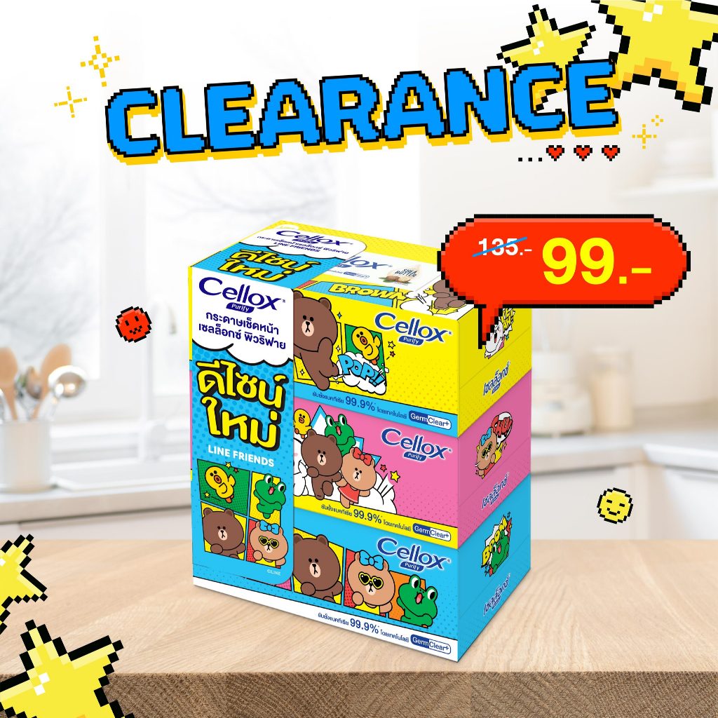 Clearance_Cellox Line friend box P.3 เซลล็อกซ์ ไลน์เฟรนด์ แบบกล่อง P.3 ...