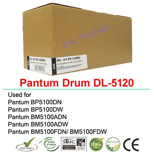 ตลับดรัม Pantum DL-5120 (30K) Compatible | Shopee Thailand