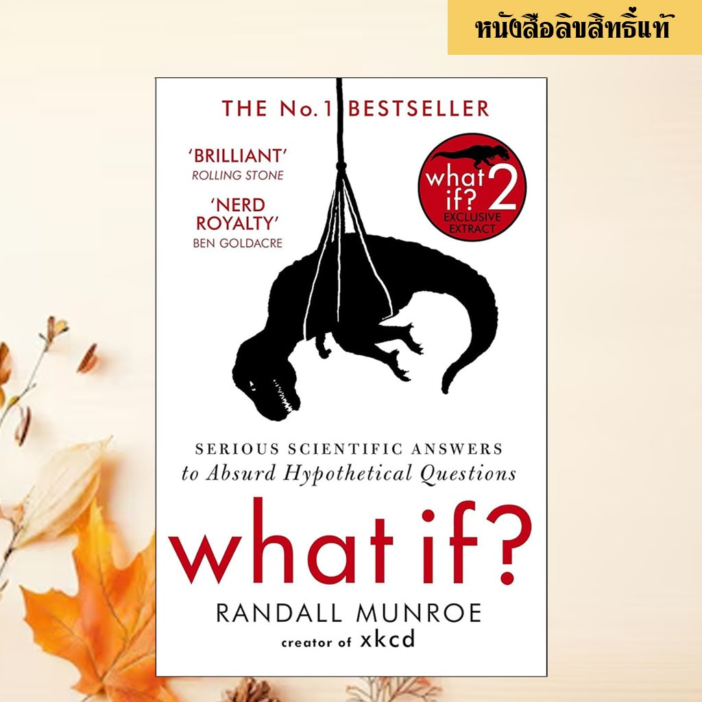 What If? : Serious Scientific Answers to Absurd Hypothetical Questions ...