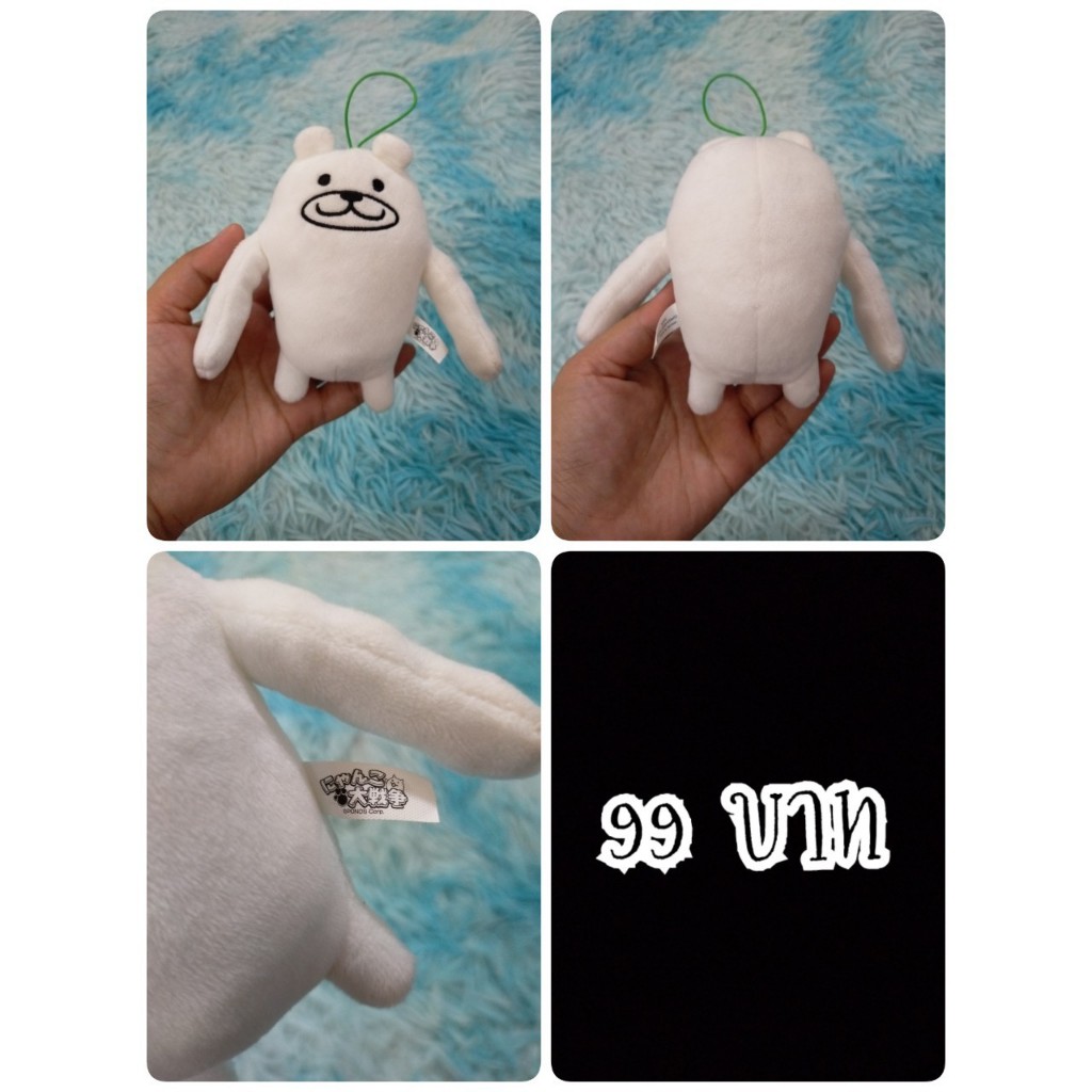 Kuma-Sensei#Teacher Bear#หมี#The Battle Cats#เดอะแบ็ตเทิลแค็ต#สงครามแมว ...