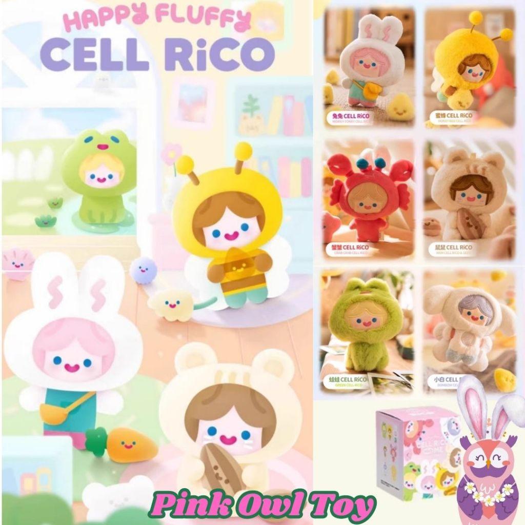โค้่ดลด30%🌠กล่องสุ่ม Happy Fluffy CELL RiCO ตุ๊กตา แฮปปี้พลัฟฟี่ เซลล์ ...