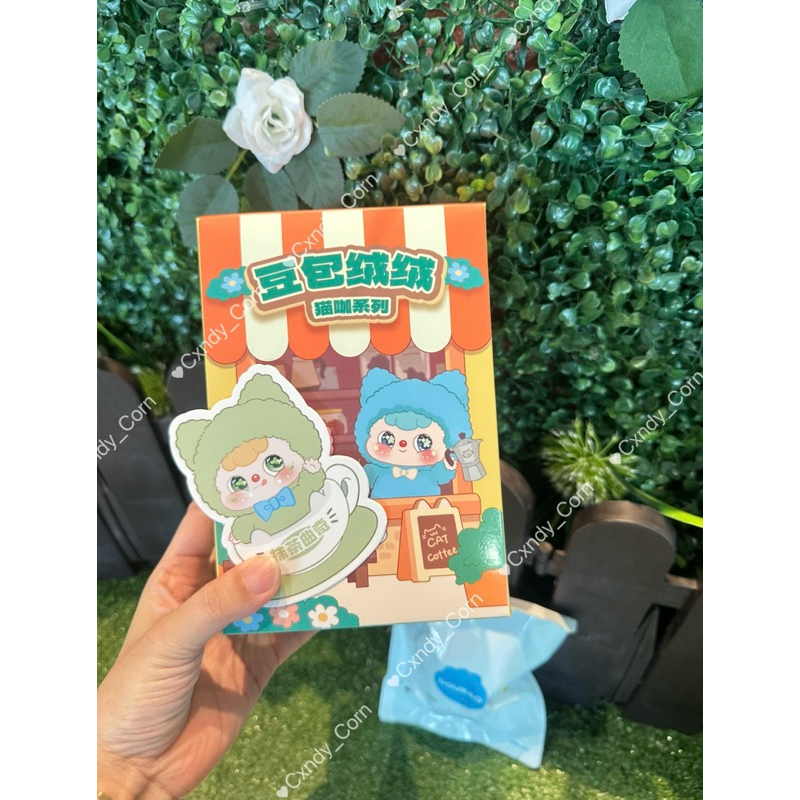 พร้อมส่งในไทย น้องถั่ว DouBao V2 พวงกุญแจแบบเต็มตัว สีเขียว | Shopee ...