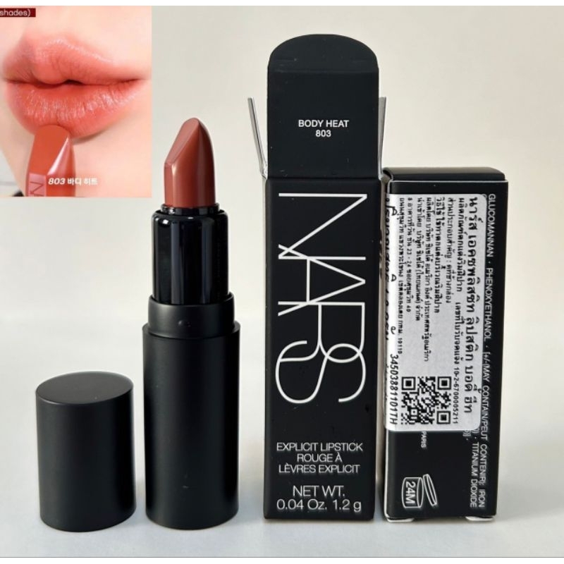 รุ่นใหม่ล่าสุด!!!! Nars explicit lipstick 1.2g #803 ป้ายไทย | Shopee Thailand